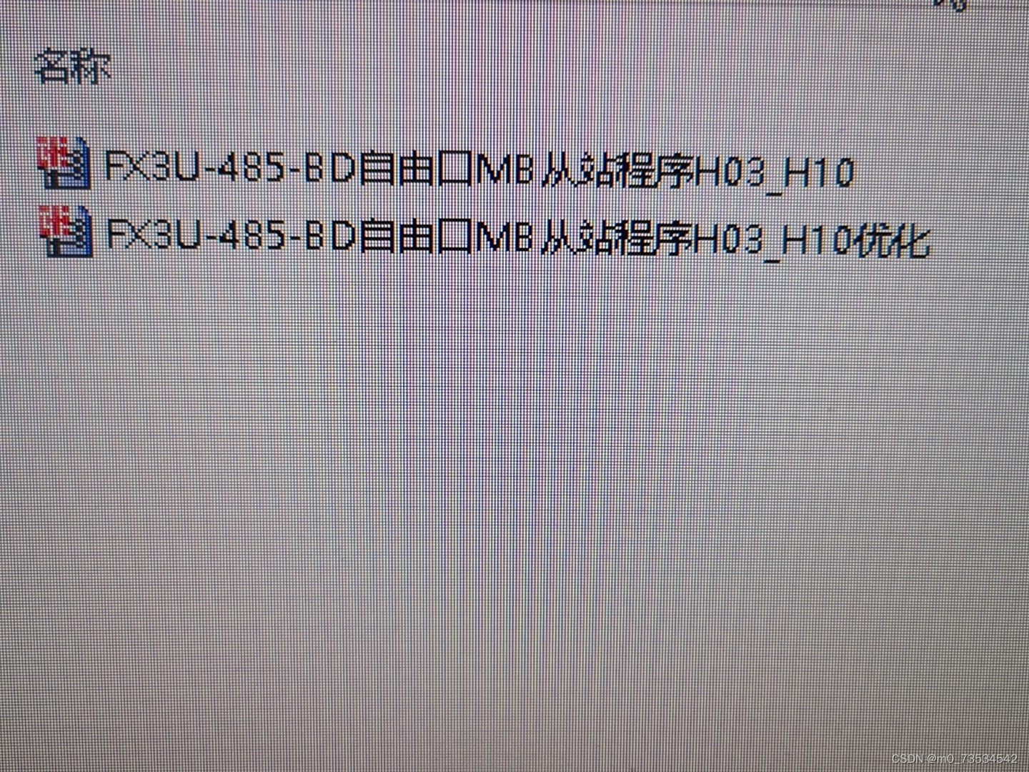 三菱Fx3u MODBUS RTU 从站程序 支持H03和H10功能码_fx3uplc做modbus从站程序-CSDN博客