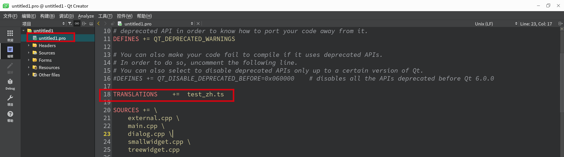 【linux】QT QTranslator 中英文翻译linguist语言家 翻译过程-CSDN博客