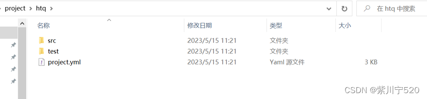 ceedling安装以及简单的使用（上）-CSDN博客