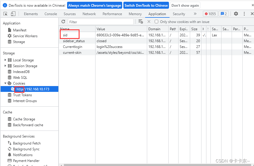【bug记录】This attempt to set a cookie via a Set-Cookie header was blocked because it had the ...