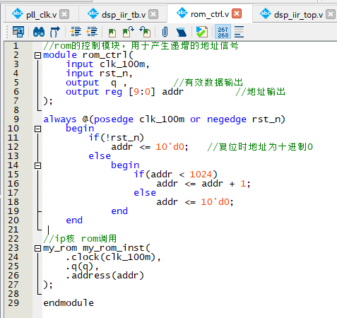 matlab产生混频信号，quartus通过ROM进行数据存储，及信号处理_matlab信号数据导入quartus-CSDN博客