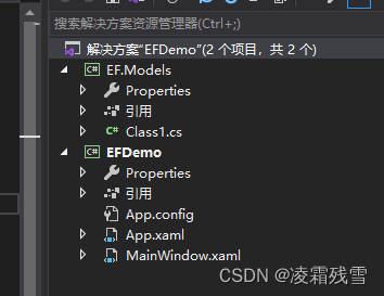 [EF]VS2022+MySql+EF6 CodeFirst模式实现 WPF案例_使用vs2022使用wpf需添加什么组件-CSDN博客
