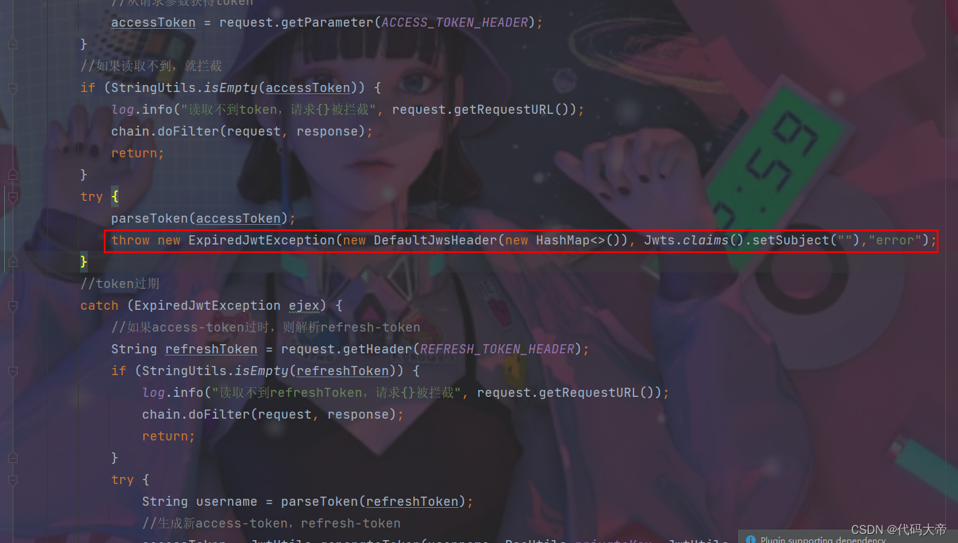 基于spring Security实现vue2前后端分离的双token刷新机制(完整代码详解,含金量拉满!)双token机制 Csdn博客