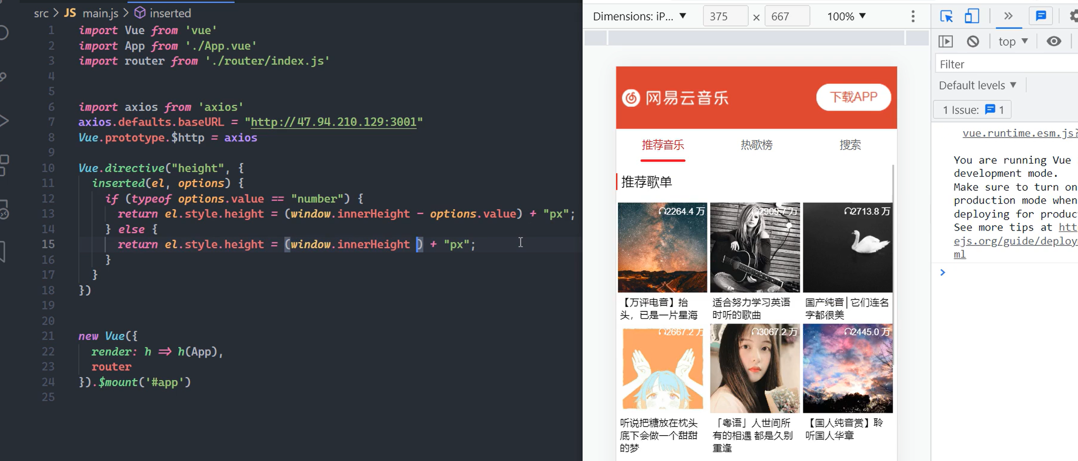 前端学习笔记202306学习笔记第四十八天 自定义指令实现高度得计算2 前端导师歌谣 博客园