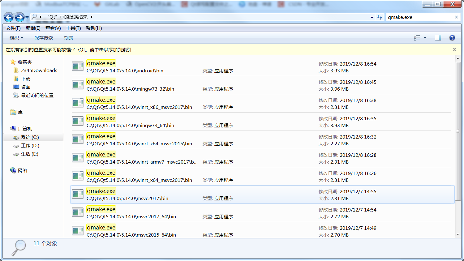 VS2019加QT5.14中Please assign a Qt installation in ‘Qt Project Settings‘.问题的解决_please set a qt ...