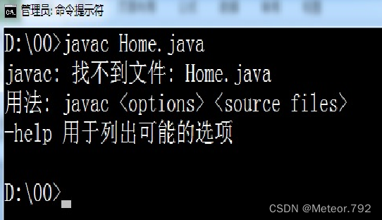 知识单元一 Java语言概述如果源文件中只有一个类这个类必须是主类 Csdn博客