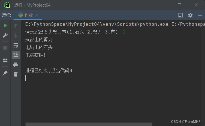 Python简单石头剪刀布代码石头剪刀布代码简单版 Csdn博客