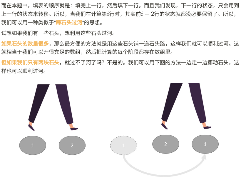 动态规划之背包问题3 实验内容与要求 ① 分别使用记忆函数和自底向上的动态规划算法实现背包问题 Csdn博客