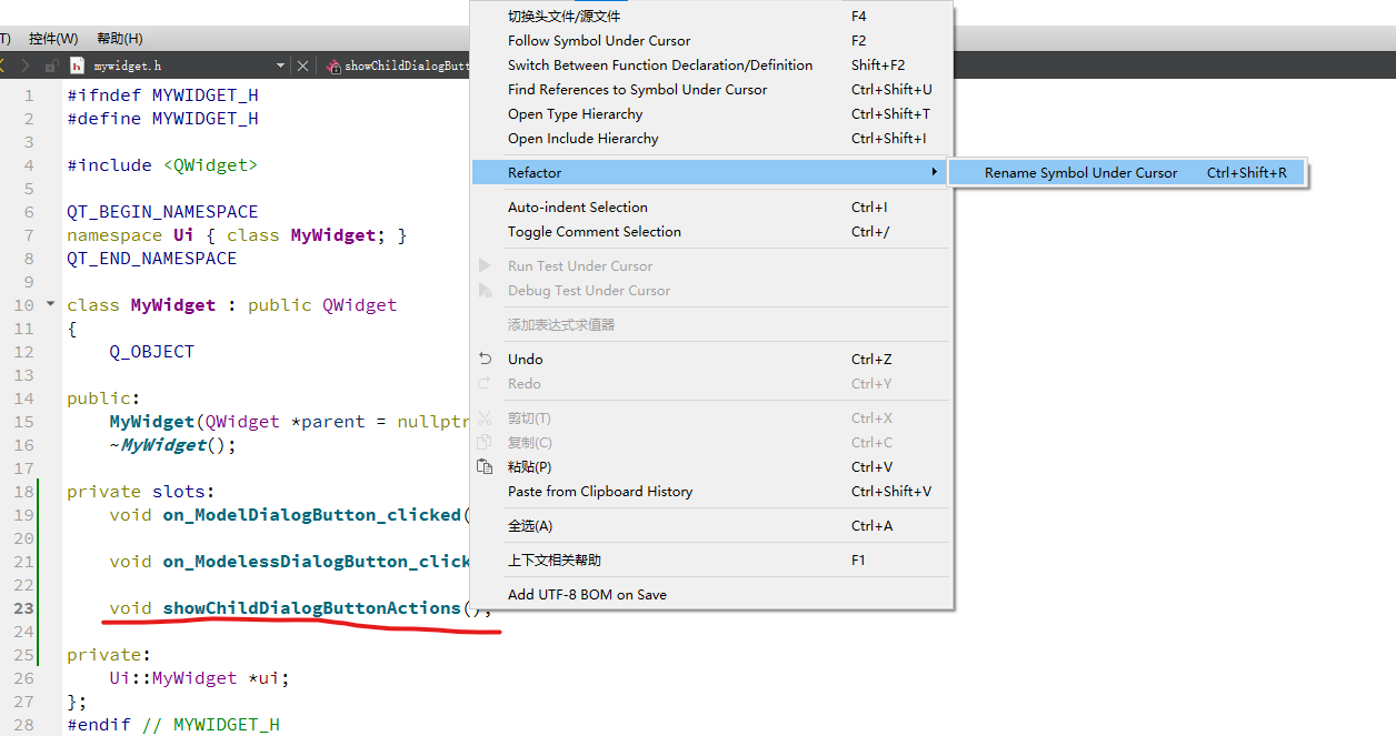 Qt 中快速编辑相同函数名方法_qt 修改函数名-CSDN博客