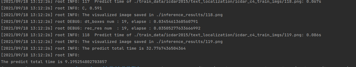 paddleocr 串联推理报错！paddle::framework::SignalHandle(char const*, int) 1 paddle::platform ...