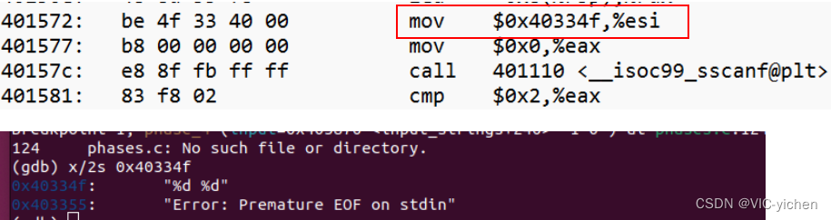 Binary Bomb 二进制炸弹--拆弹 哈工大计算机系统LAB2 2023春_哈工大 binary bomb-CSDN博客