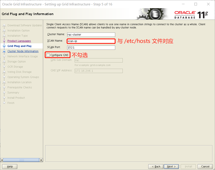 基于 vSphere 环境安装 Oracle 11g RAC 详细过程_vsphere oracle rac-CSDN博客