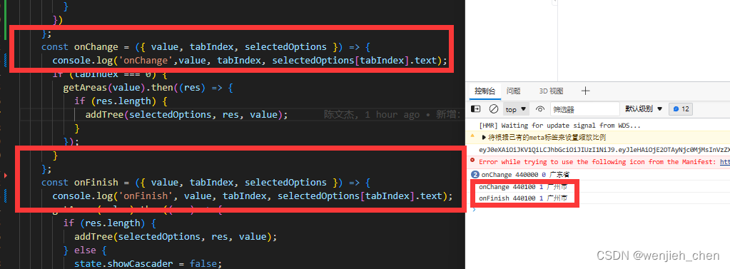 Vue Vant Cascader级联选择 异步加载地区数据 实现省市区街道..._van-cascader搜索-CSDN博客