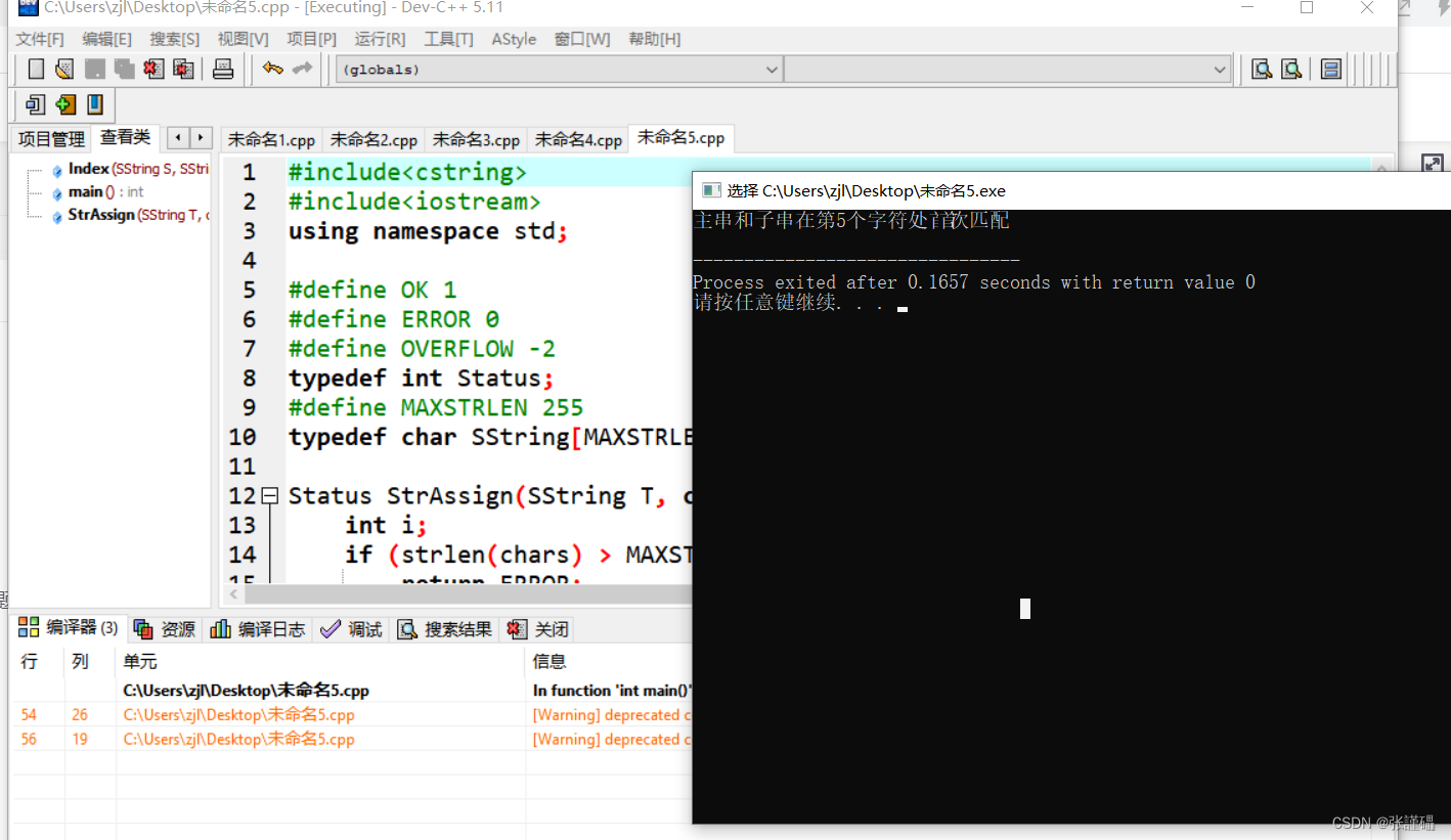 C语言——数据结构——串——bf算法编写包含顺序串的某些基本操作及bf算的类具体步骤如下。1创建主串s和模式 Csdn博客