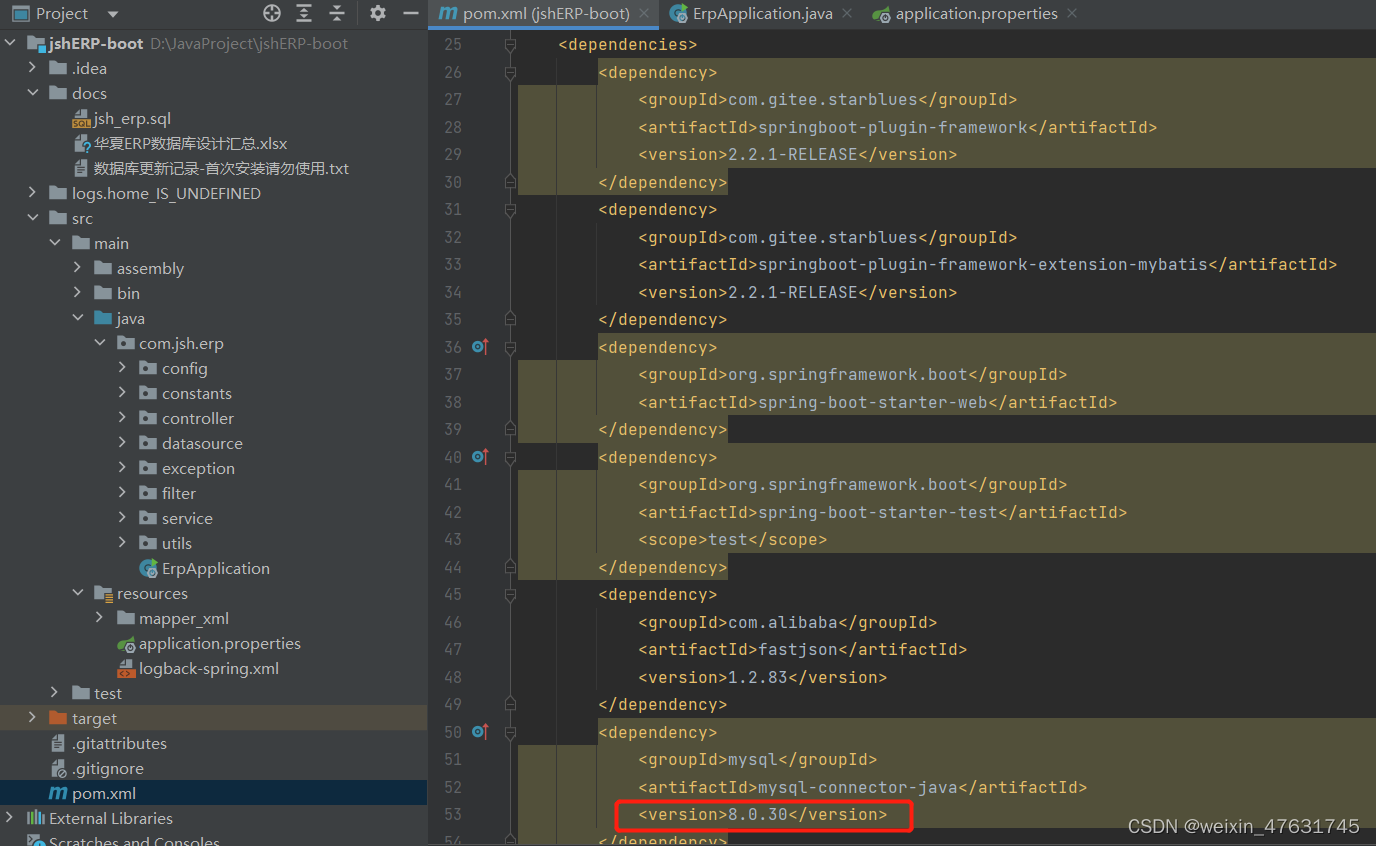 华夏ERP-V3.2 部署(windows)_jsherp-boot-CSDN博客