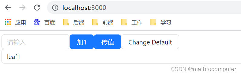 Ant Design中treeselect的默认值不能动态更新treeselect设置默认值 Csdn博客