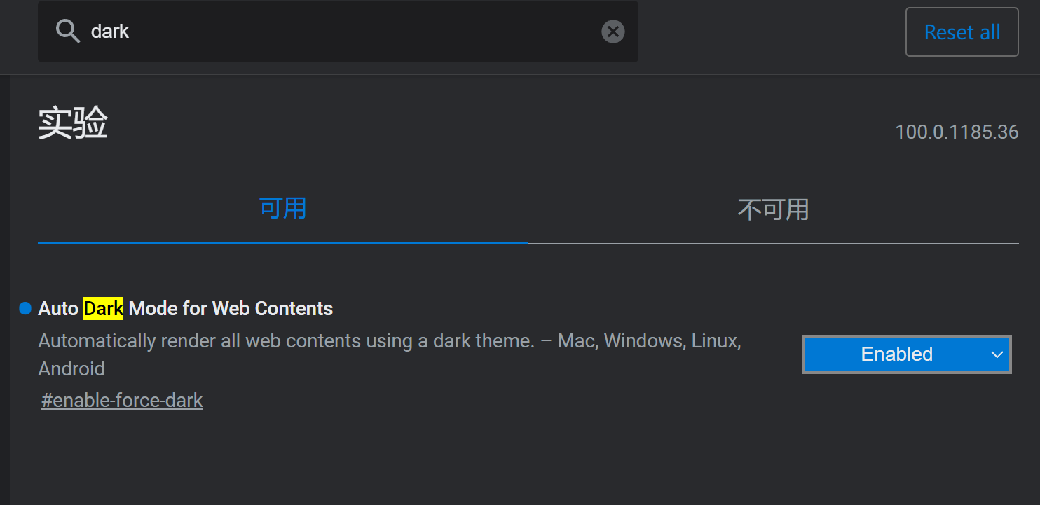edge浏览器开启夜间模式_edg怎么打开夜间模式-CSDN博客