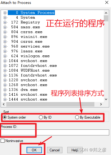windows sdk debug_winsdksetup作用-CSDN博客