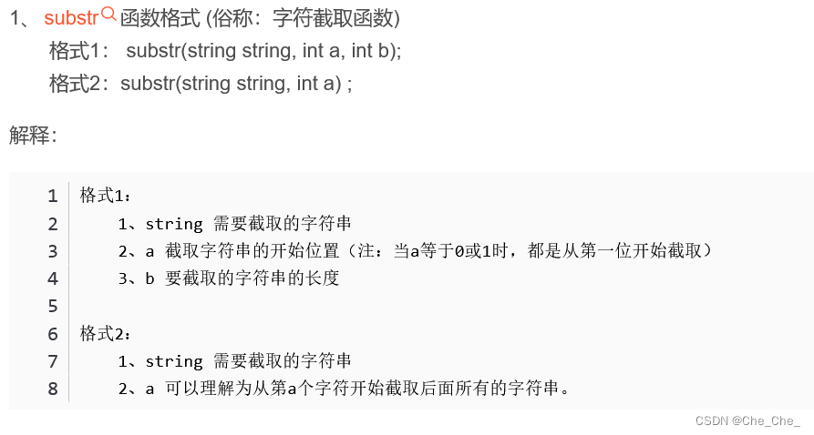 中国矿业大学——算法作业3——单词接龙 Csdn博客