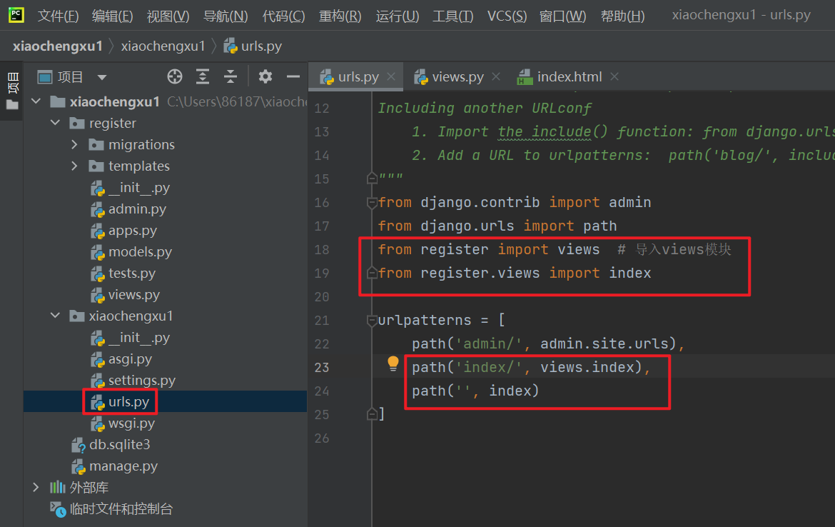 django创建一个新页面并监测button点击事件_django如何监听前端的点击事件-CSDN博客