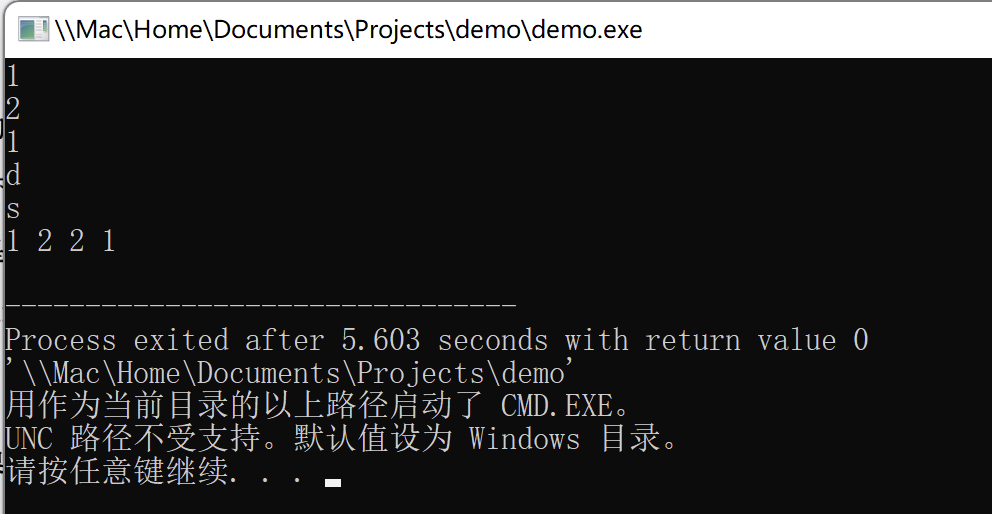 第一章 开始 ｜编写一个简单的C++程序-CSDN博客