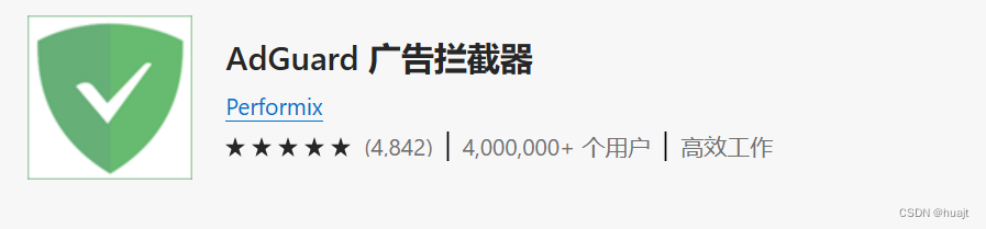 宝藏浏览器-Microsoft Edge 还有这些你不知道的功能？_extensions-home?hl=zh-cn-CSDN博客
