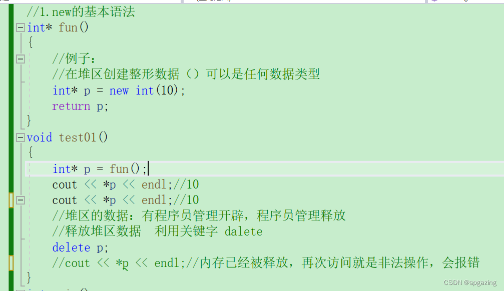 C与C++（提高）动态内存分配——new(delete)与malloc(free)辨析—超详解_new delete malloc free-CSDN博客