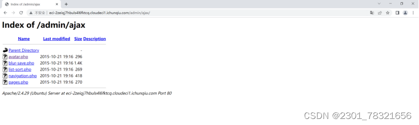 CVE-2022-25488漏洞复现_cve-2022-45688-CSDN博客