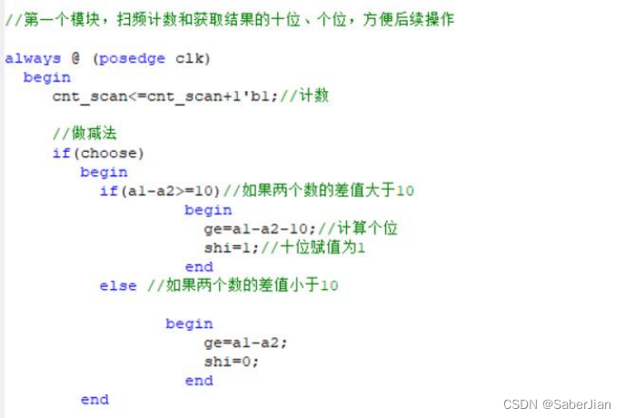 Verilog之4bit加减法器的设计并实现_编写一个4比特加法器-减法器的verilog描述,当as为1时相加,为0时相减。-CSDN博客