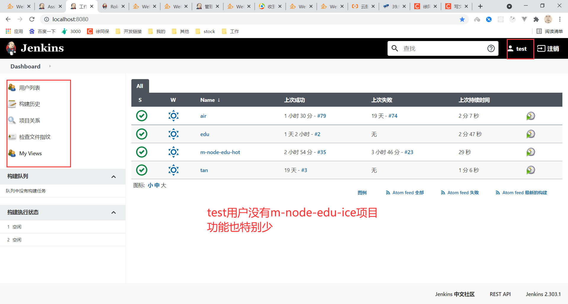 jenkins权限管理（Role-based Authorization Strategy）_jenkins folder authorization strategy-CSDN博客