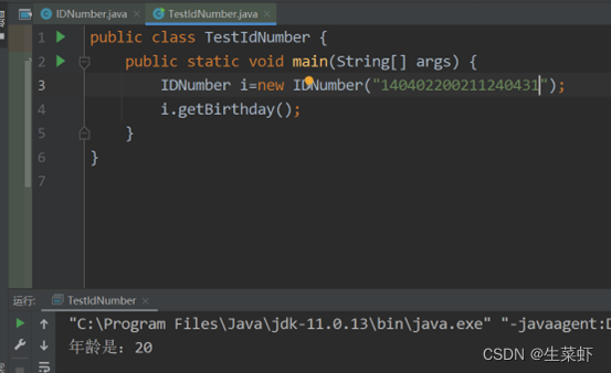 Java实验——定义一个方法,根据用户身份证号码计算其年龄并输出定义一个方法根据用户身份证号码计算其年龄并输出 Csdn博客