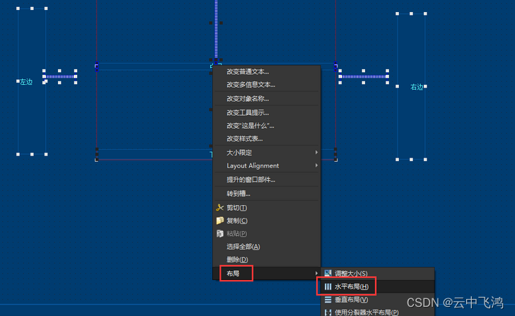 Qt中vertical spacer和horizontal spacer弹簧_qt 布局插入弹簧-CSDN博客