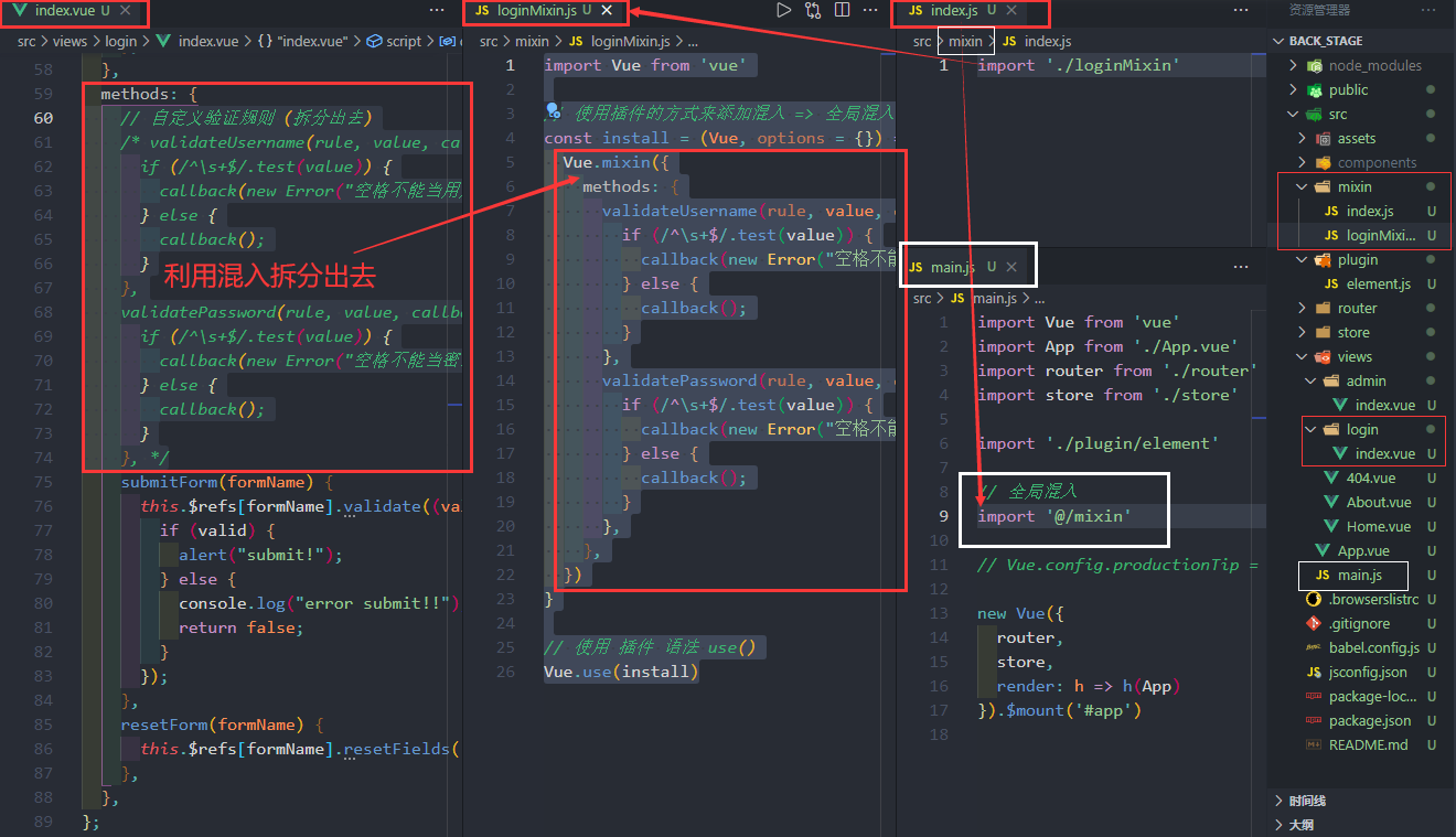 Vue _ 后台管理_vue项目路由不要请求后台-CSDN博客