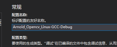 VS远程调试（Visual Studio）远程连接到linux cmake（跨平台开发）（适用于VS2019，且远程目标平台cmake版本大于等于3.8）_cmake 大于3.8-CSDN博客