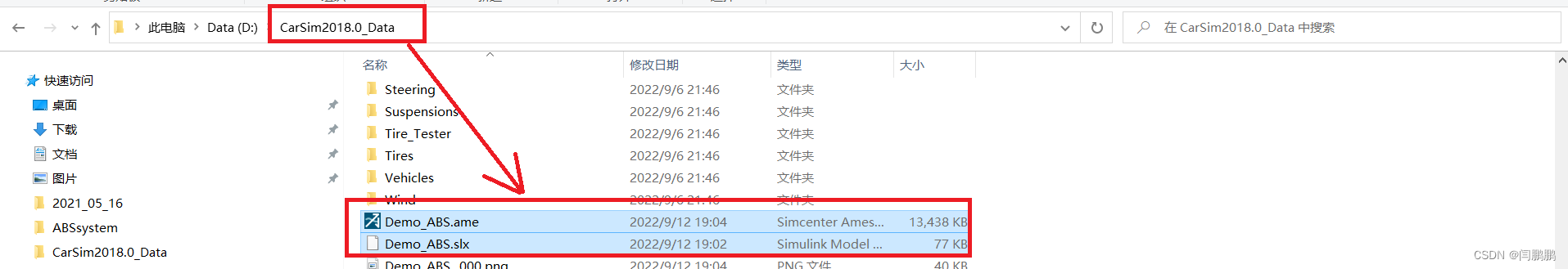 ESC系统仿真开发_银行esc开发-CSDN博客