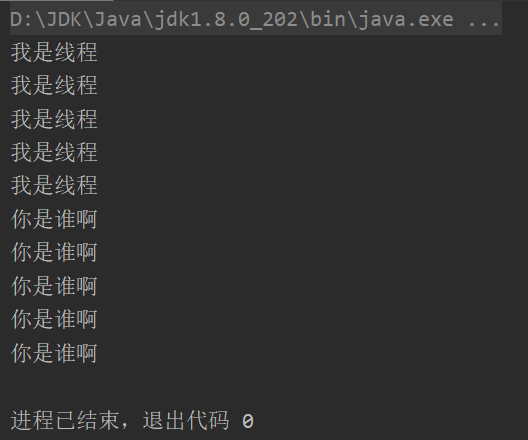 javaSE线程基础_public static void main(string args[]){thread2 t2=-CSDN博客