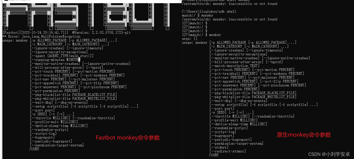 monkey测试工具_monkey github-CSDN博客