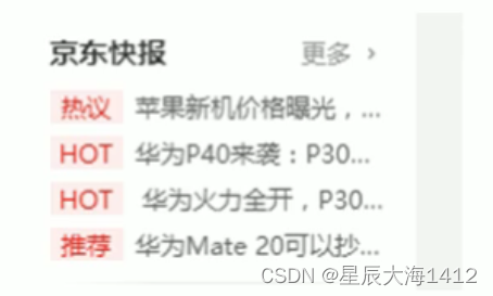 CSS pink老师教学笔记详解_pink老师markdown笔记-CSDN博客