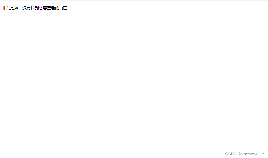 Spring Boot的异常统一处理实战包括exceptionhandler注解和controlleradvice注解 附源码 超详细)exceptionhandlervalue