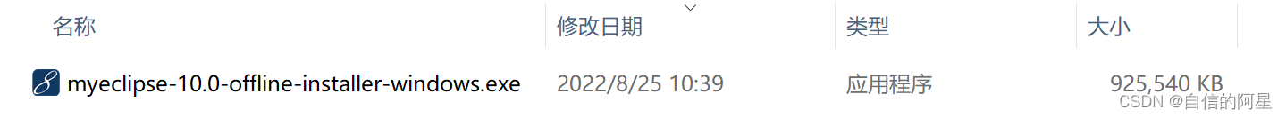 myeclipse 10.0下载及安装_myeclipse10.0-CSDN博客