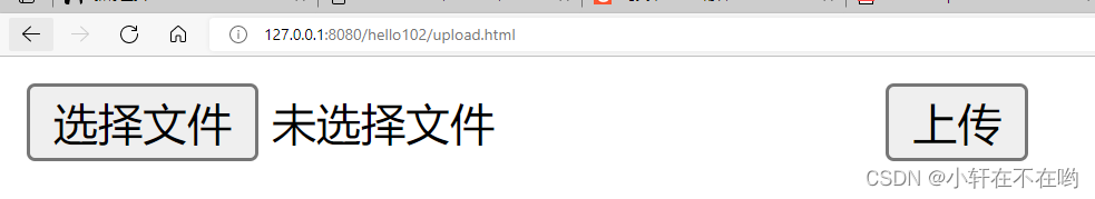 【javaee Servlet】使用servlet实现上传文件到服务器 Servlet上传文件到服务器 Csdn博客