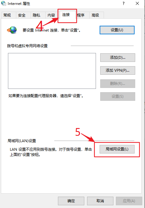 网络正常，浏览器显示代理服务器没有响应怎么办？ Csdn博客