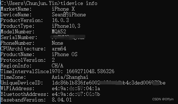 TiDevice,Windows上运行IOS自动化-CSDN博客