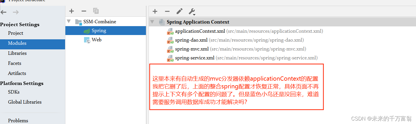 HTTP状态 500 - 内部服务器错误-数据库连接失败_localhost:8080报错500-CSDN博客