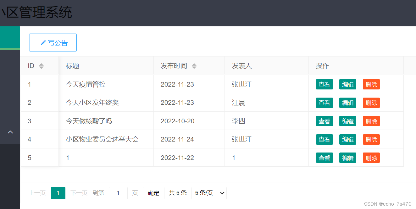 Springbootlayui有关分页问题springboot Layui 分页下一页不能用 Csdn博客