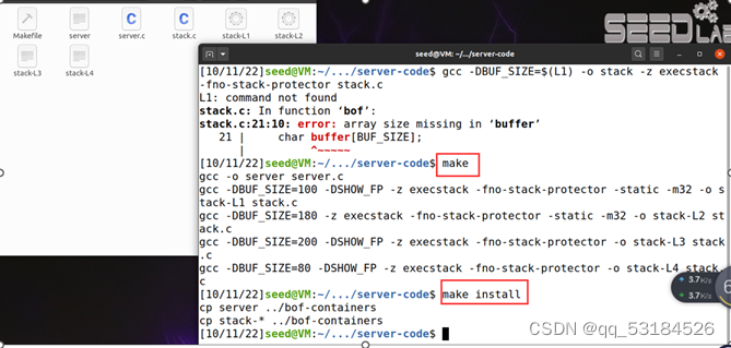 SEED-缓冲区溢出攻击_seed 缓冲区溢出-CSDN博客