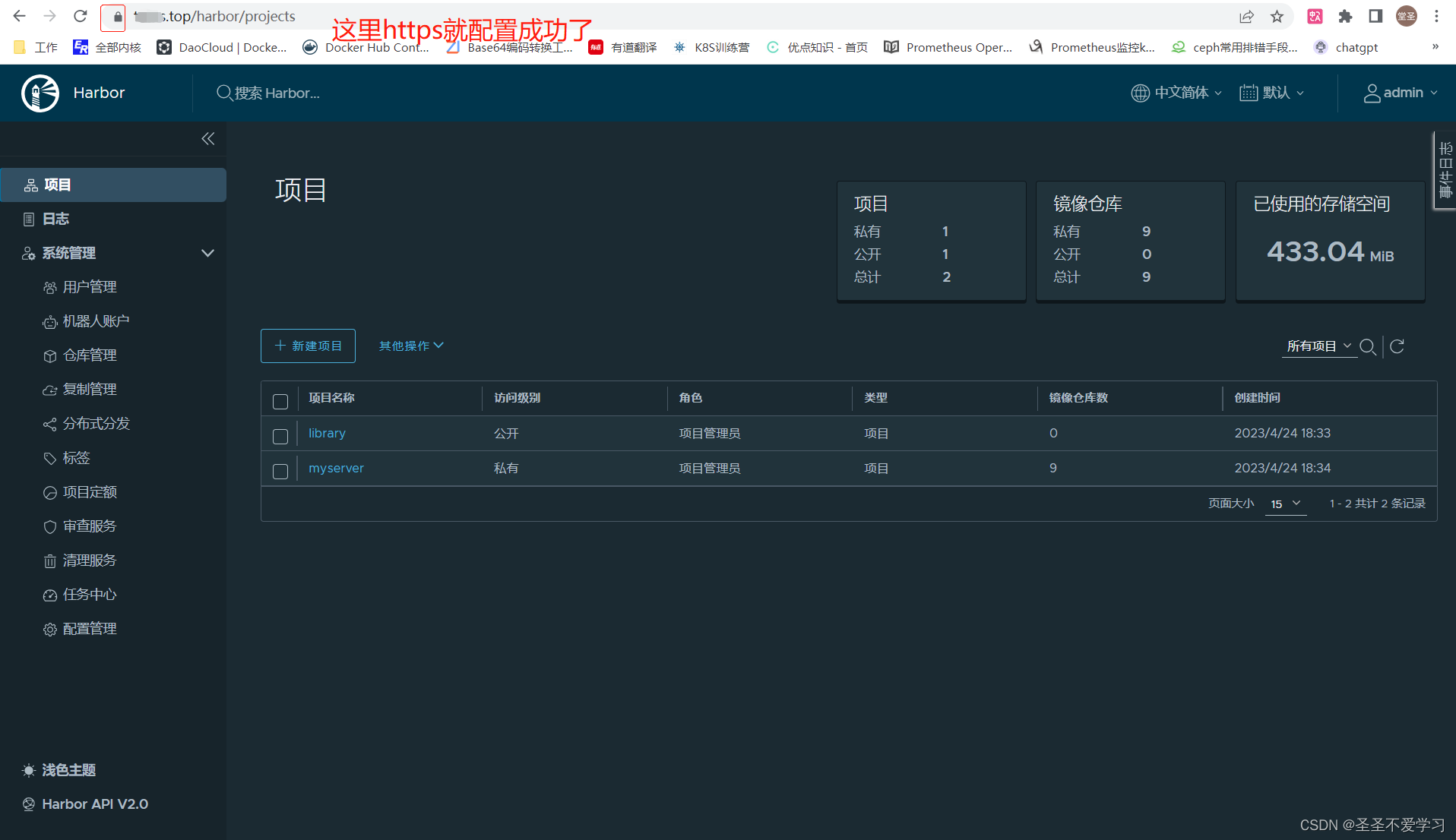 kubeasz一键部署harbor、containerd运行时、高可用k8s（1.26.x）集群-Day 02_kubeasz安装生产集群-CSDN博客