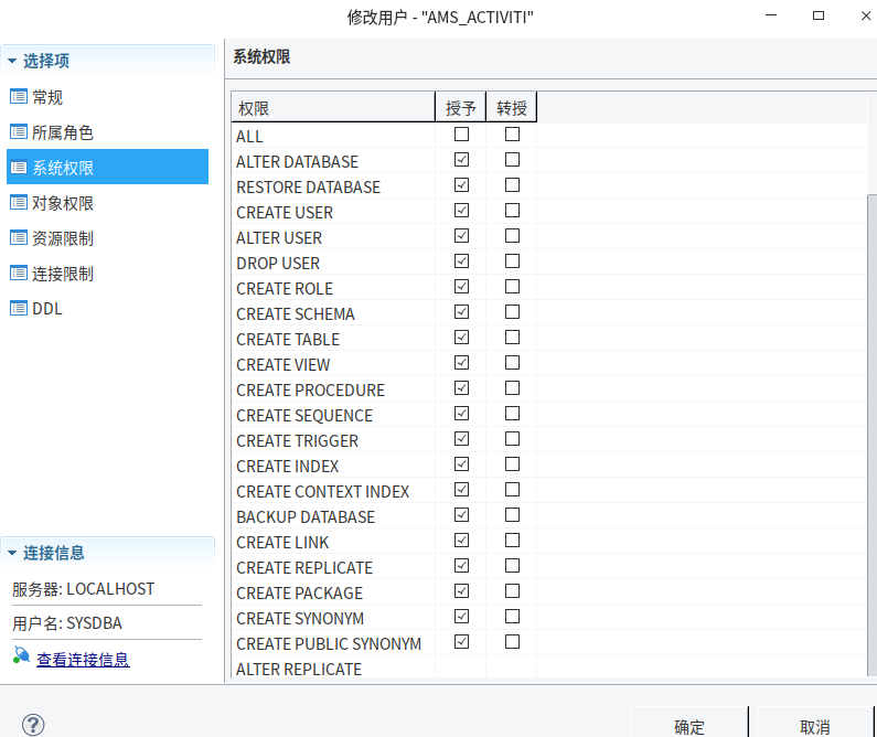 Activiti7.X支持达梦数据库_activiti7 达梦-CSDN博客