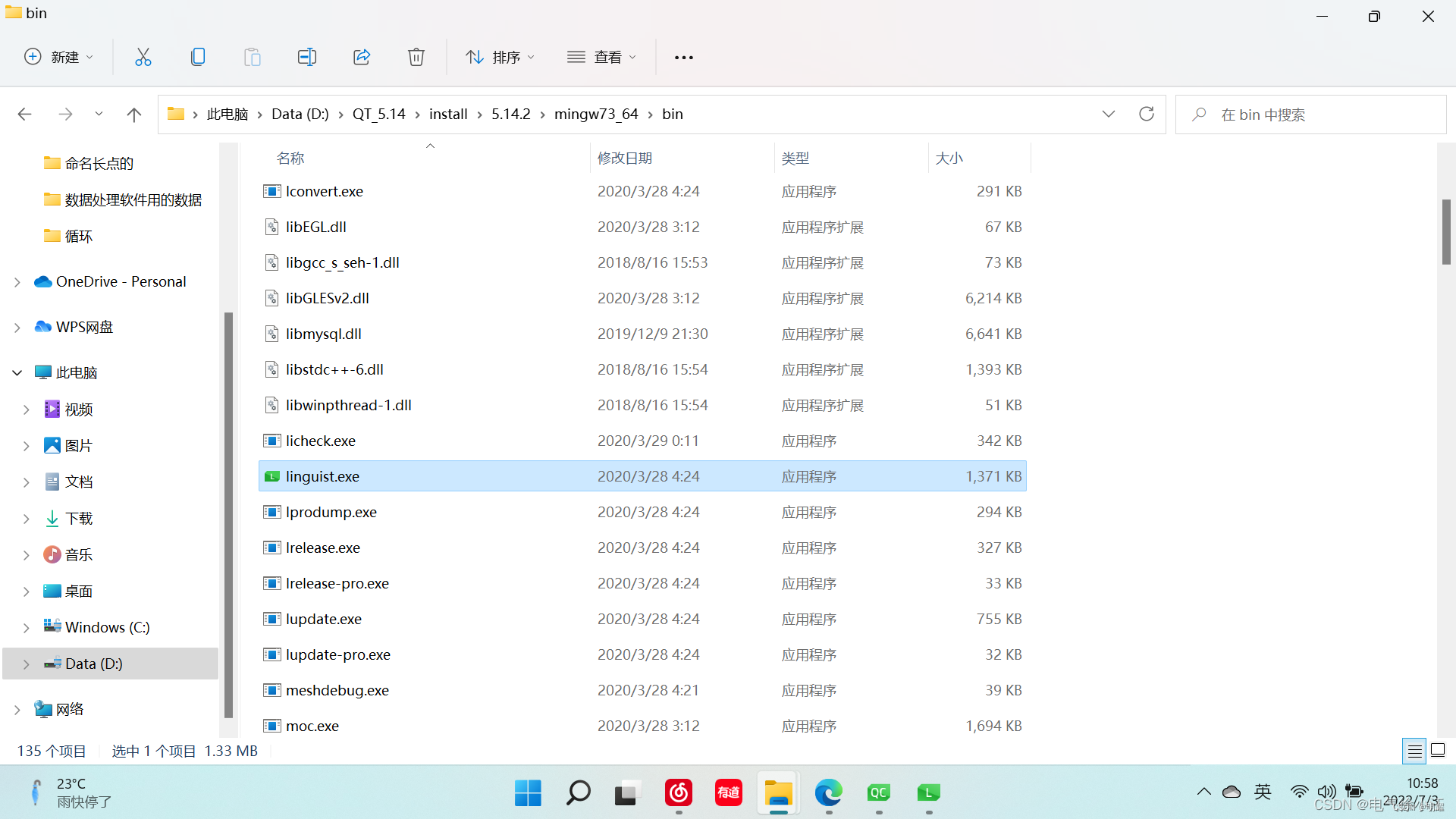 QT国际化_qt ts文件-CSDN博客