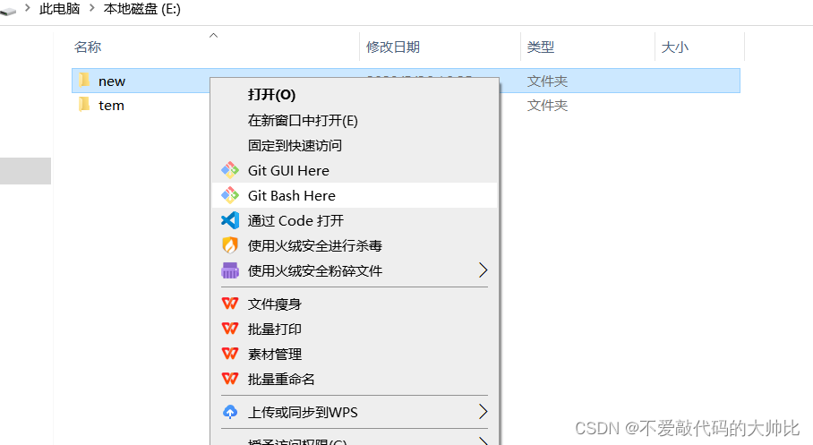 怎么克隆下载gieet上的代码_gitee怎么下载别人的项目-CSDN博客